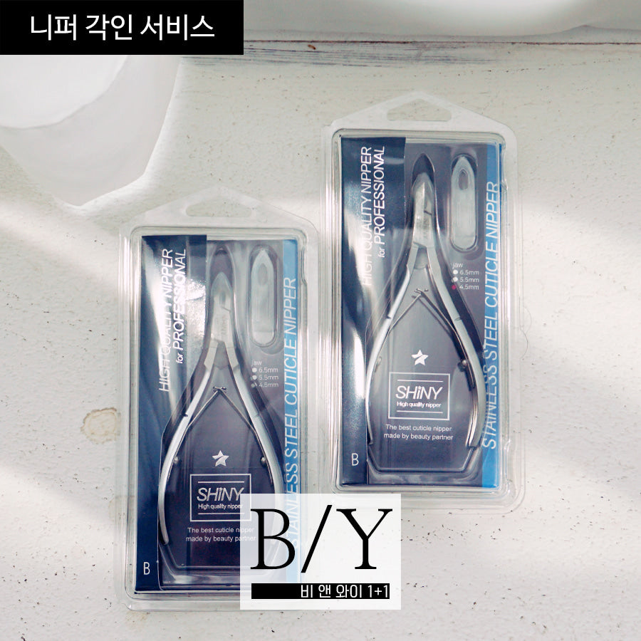 SHiNY B Nipper – Zillabeau